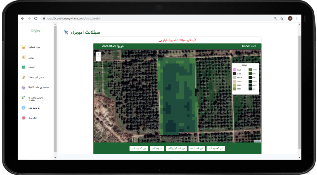 Satellite & IoT Based Crop Monitoring Plan - Crop2X Satellite & IoT Based Crop Monitoring Plan - Crop2X